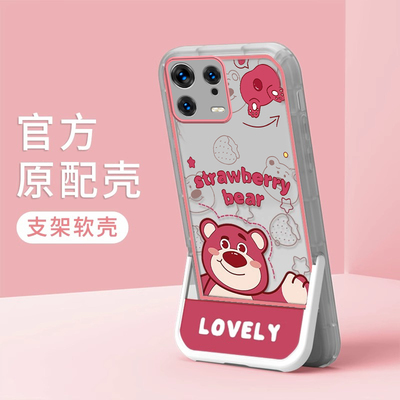 小米小米13软胶卡通全包