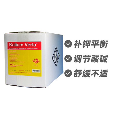 德国Verla钾颗粒冲剂500袋快速补钾缓解肌肉抽筋电解质平衡