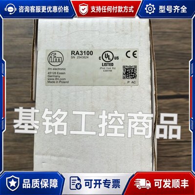 议价IFM易福门 RA3100 编码器 ，可维修