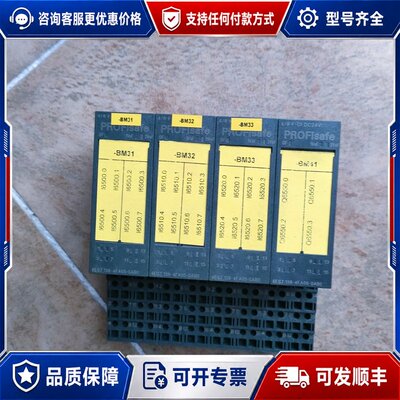 议价西门子PLCET200S138 4FA05138-4可维修