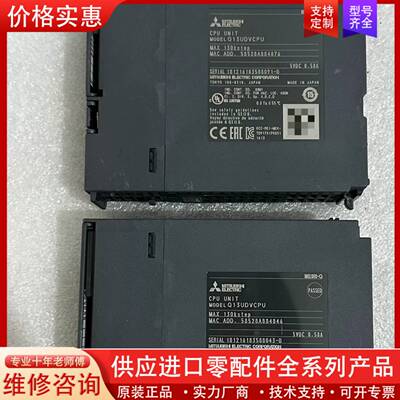 议价PLC Q03UDVCPU