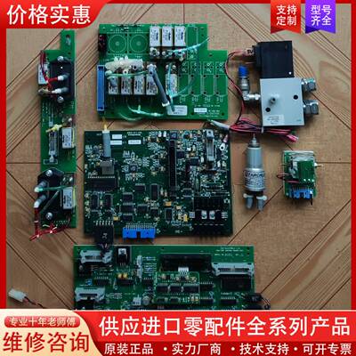 议价CareFusion进口