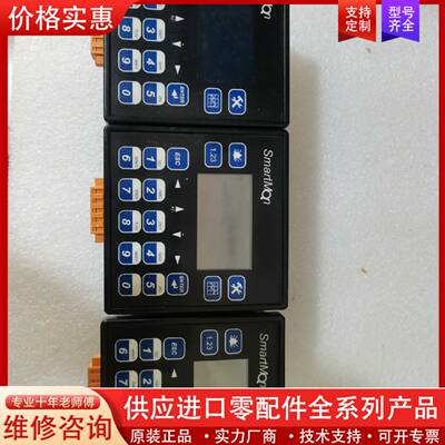 议价浩纳尔HORNER一体控制器 HS-EXKMBB-90