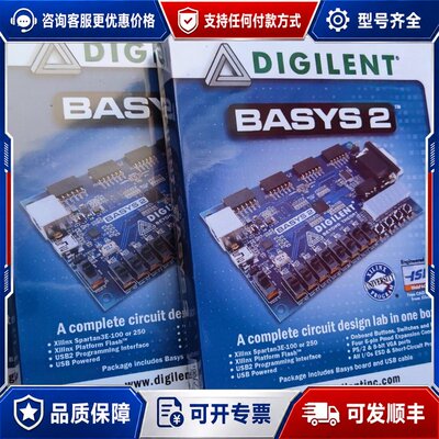 议价未使用过的 板子嘎嘎新 BASYS 2 XC3S100E可维修