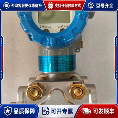 议价霍尼韦尔ST700差压变送器STD725-E1AC4AS-1可维修