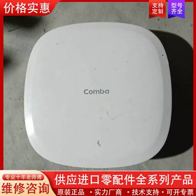 议价京信通信型号:ENB-35