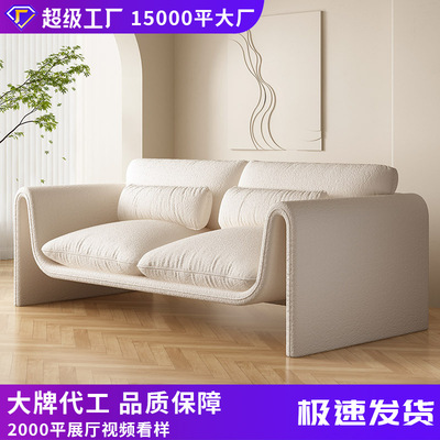 闲鱼二手市场北欧布艺沙发客厅小户型简约现代轻奢家用奶油风创意