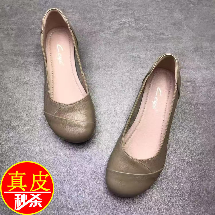 品牌撤柜真皮法式低跟单鞋女2026年秋新款软底软皮舒适平底小皮鞋