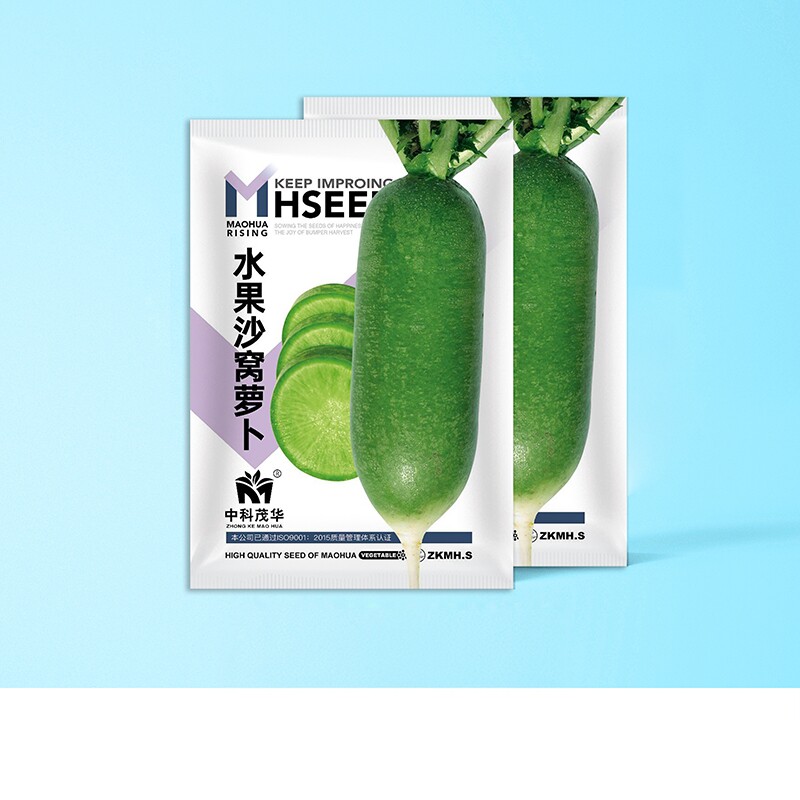 中科茂华蔬菜种子正宗水果沙窝萝卜种子水果型萝卜外形美观口感佳