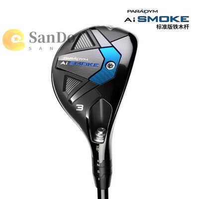 callaway卡拉威铁木杆小鸡腿