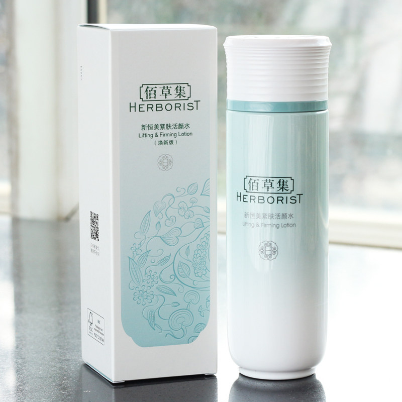 新版 佰草集 新恒美紧肤活颜水150ML 补水紧肤化妆水保湿专柜正品
