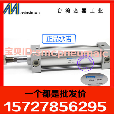 全新原装台湾金器气缸MCQA-11-50-40 MCQA-11-50-150M三