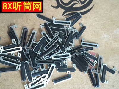 苹果摄像头感应防尘听筒网