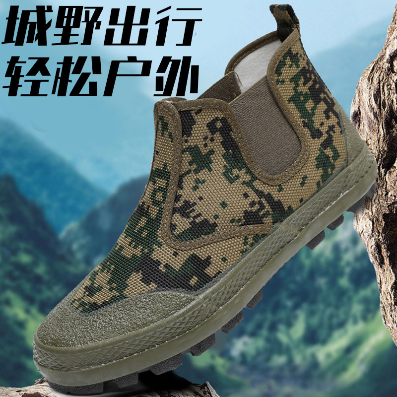 户外舒适耐穿迷彩高帮解放鞋一脚蹬休闲帆布鞋农田劳保工地鞋防撞