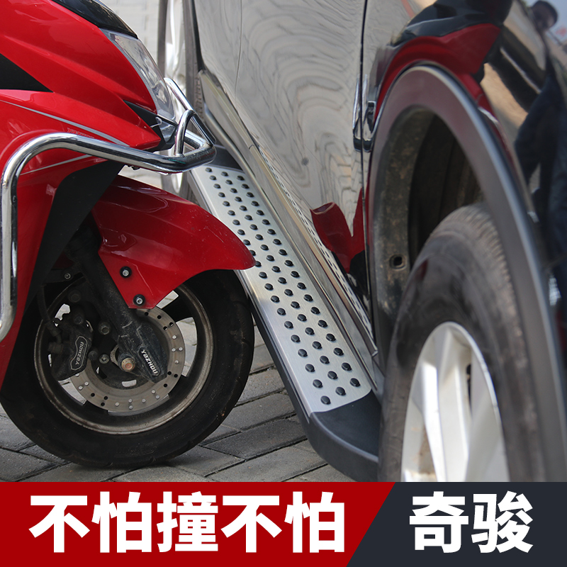 奇骏脚踏板改装2017款逍客原厂踏板专用楼兰迎宾2019款新奇骏踏板_虎窝淘