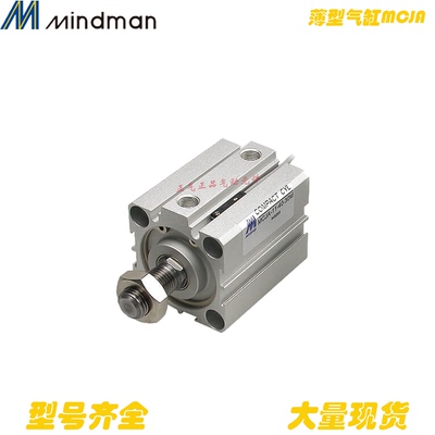 金器MINDMAN薄型气缸MCJA