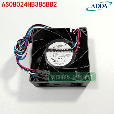 ADDA8038/24V/2.50A变频器风扇