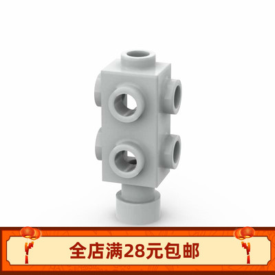 国产积木MOC 小颗粒积木配件4595 三面侧接砖摄影机