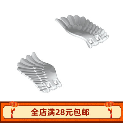 小颗粒积木MOC-20312+20313 4x7羽翼翅膀 飞马 老鹰 道具