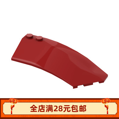 MOC 41749 小颗粒拼插积木零配件 3x8x2 楔形件(右)