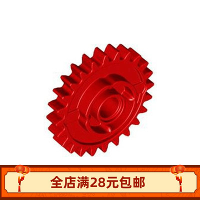 小颗粒积木MOC 2471 科技跑车汽车零件 24齿轮两侧带离合器 拼装