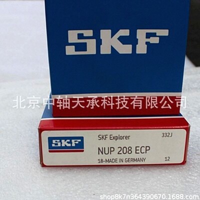 S-K-F轴承S-K-F NUP208ECP圆柱滚子机械轴承S-K-F圆柱滚子轴承