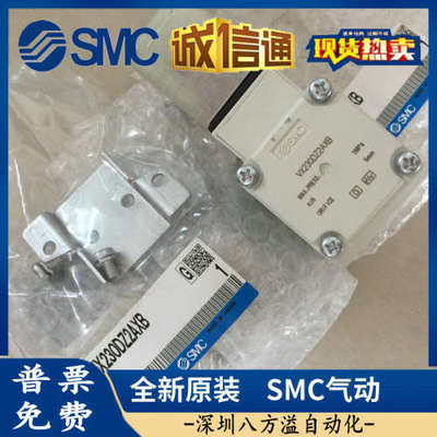 原装VX230AA/VX2A0AA二通流体阀VX230DA/VX230DF/VX230EZ1BA