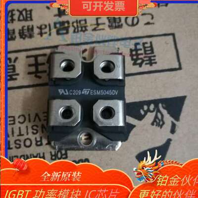 ESM5045DV ESM6045DV  ESM6045AV  ESM5045AV ESM4045DV 拍前询