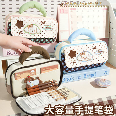 日本Sakura星星波点手提笔袋大容量高颜值ins铅笔盒百搭耐用初高