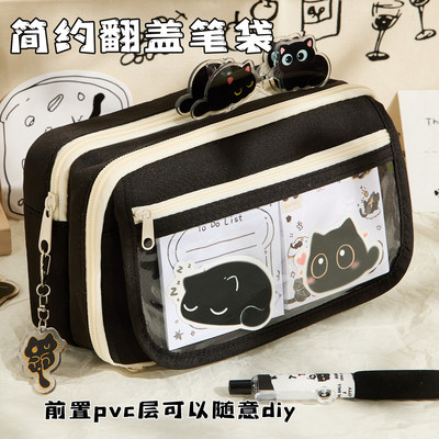 日本Sakura猫咪大容量笔袋高颜值ins风女生2025新款文具盒简约透