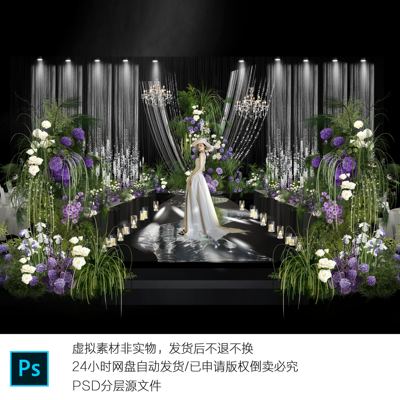 h759韩式水晶布幔婚礼效果图白绿紫色韩式水晶婚礼效果图舞台设计