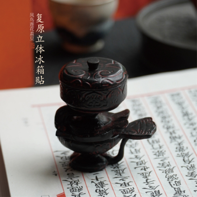 楚文化·立体漆器冰箱贴