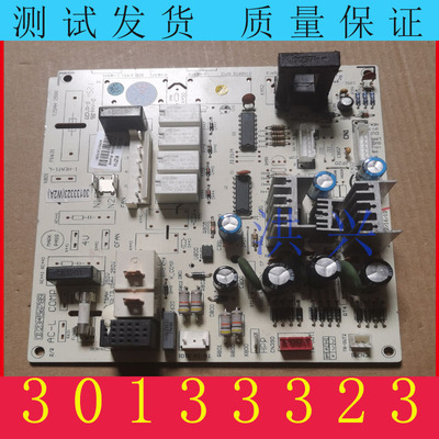 格力柜机单冷空调30133323主板
