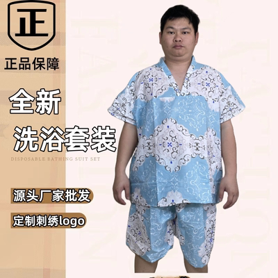 洗浴碳纤维男棉料简约浴服