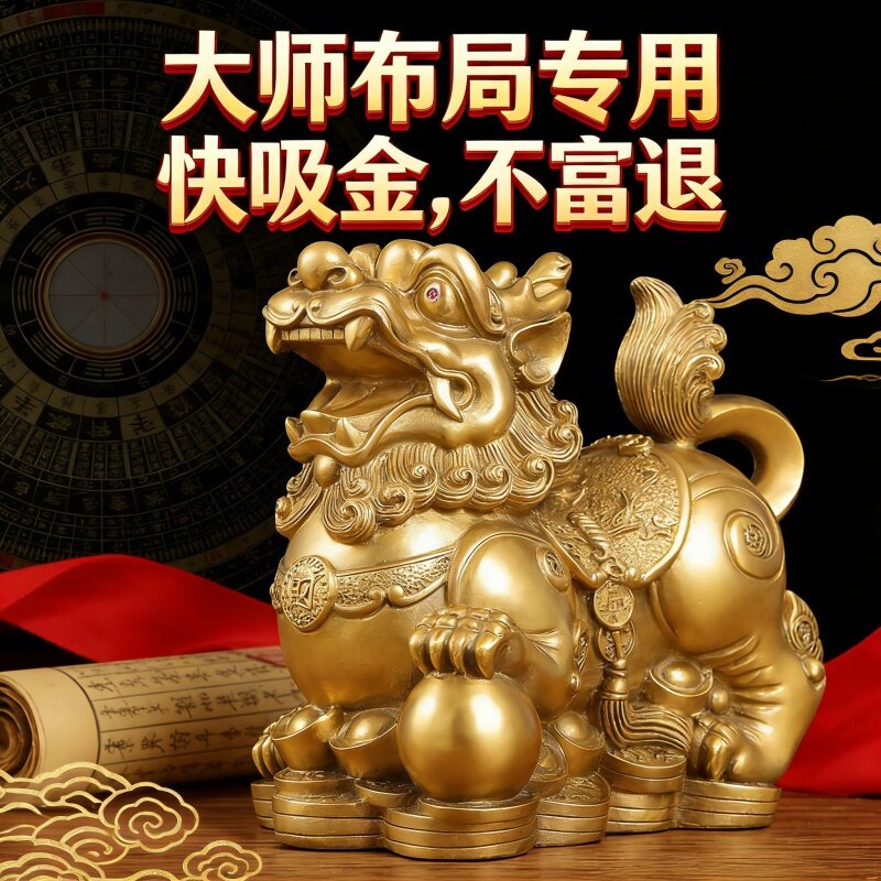 纯铜貔貅摆件招财办公室客厅桌面工艺品中式装饰品大师布局快吸金