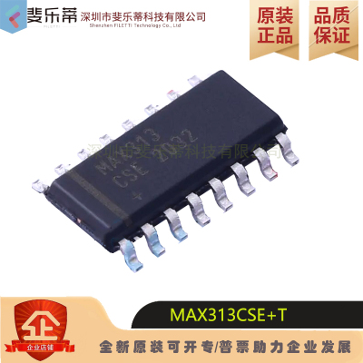 MAX313CSE+TCMOS模拟开关芯片