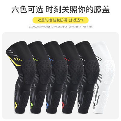 Sports anti-collision knee and patella protection cover护膝