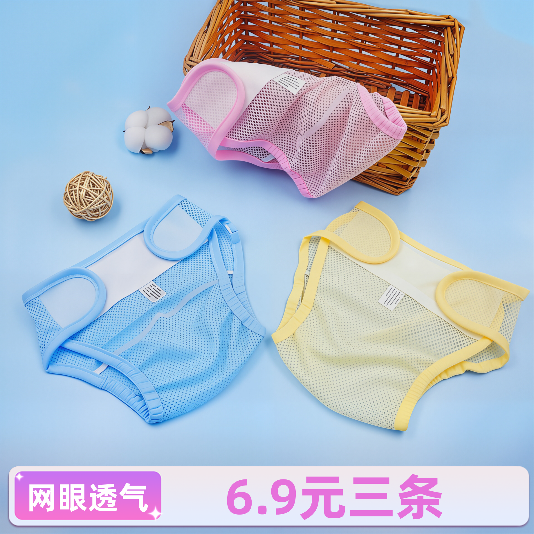 尿布兜戒子固定带介子网眼兜神器宝宝纯棉纱布芥子婴儿尿布裤夏天