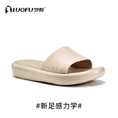 罗敷新款拖鞋女简约家用居家防滑浴室洗澡厚底外出妈妈女士凉拖鞋