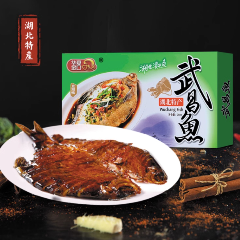 湖北特产华夏金口武昌鱼258g豆豉真空开袋即食熟食武汉特产熟食_虎窝淘