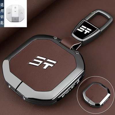 适用奇瑞自由者钥匙套26款JETOUR