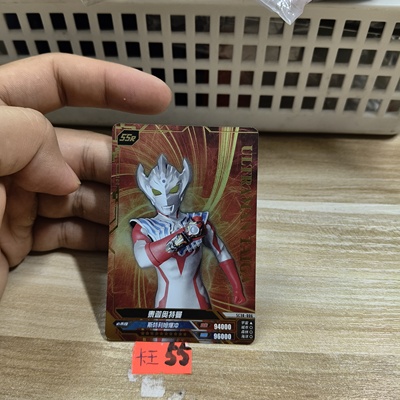泰迦奥特曼sc38006