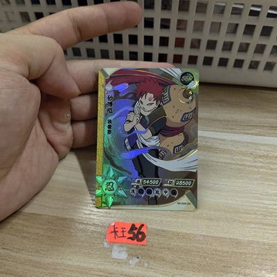 砂缚柩我爱罗nrssr051