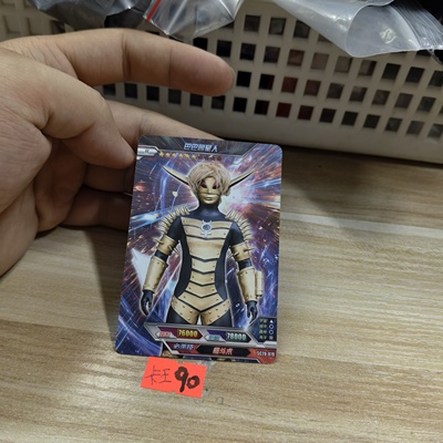 巴巴鲁星人sc20019