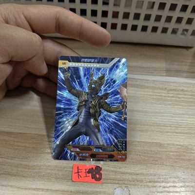 巴罗萨星人sch252