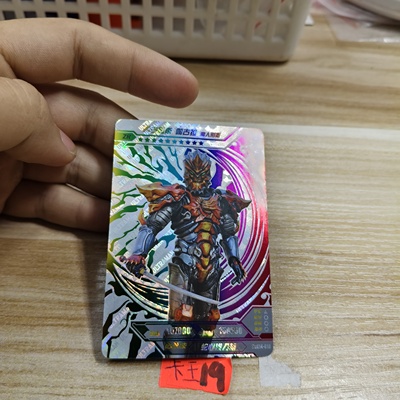 伽古拉斯伽古拉scx14018