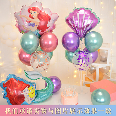 美人鱼主题儿童卡通生日桌飘