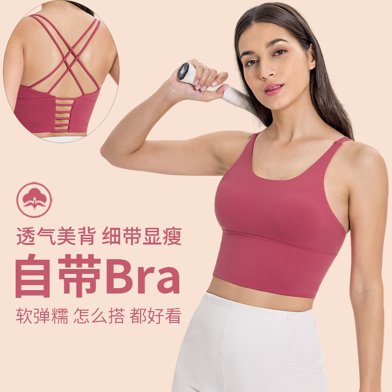 外贸细肩带交叉美背运动内衣瑜伽服女LULU性感露背健身文胸小吊带