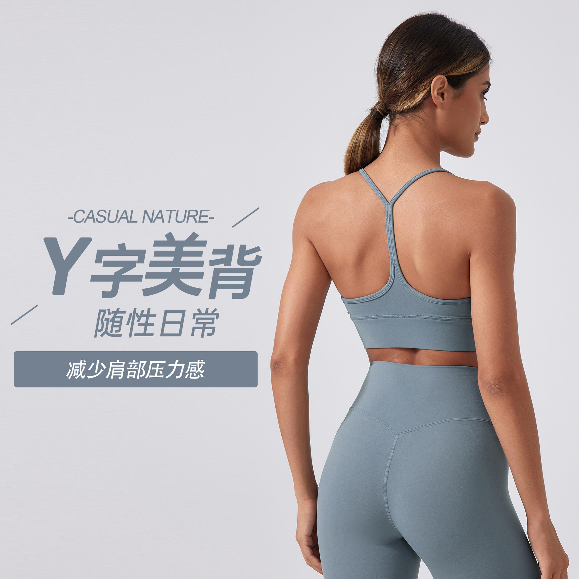 外贸新款跑步运动内衣女bra 性感Y字美背防震聚拢瑜伽运动文胸