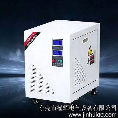 变压器DG-30KVA110V转220V